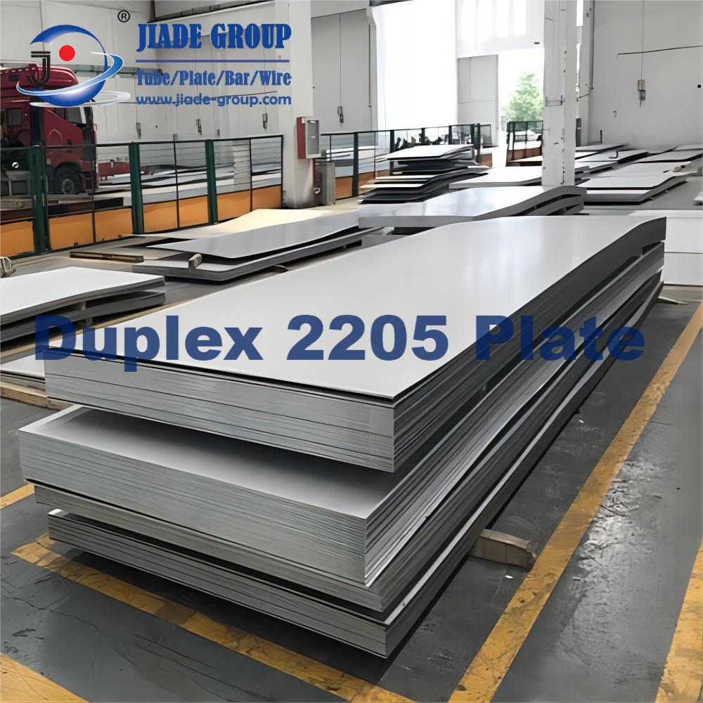 2205 Duplex Stainless Steel Sheet